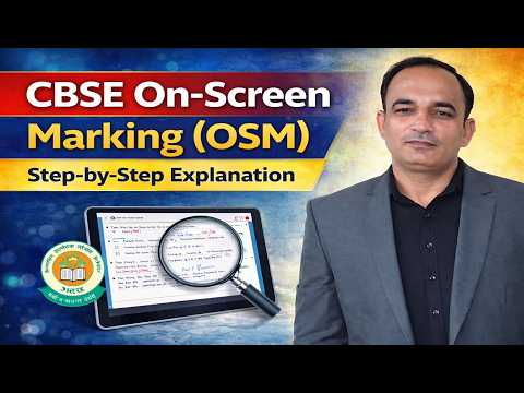 On-Screen Marking (OSM) by CBSE | Step-by-Step Explanation - YouTube