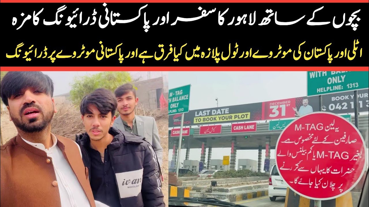 Part 2 Hall Road Lahore - YouTube