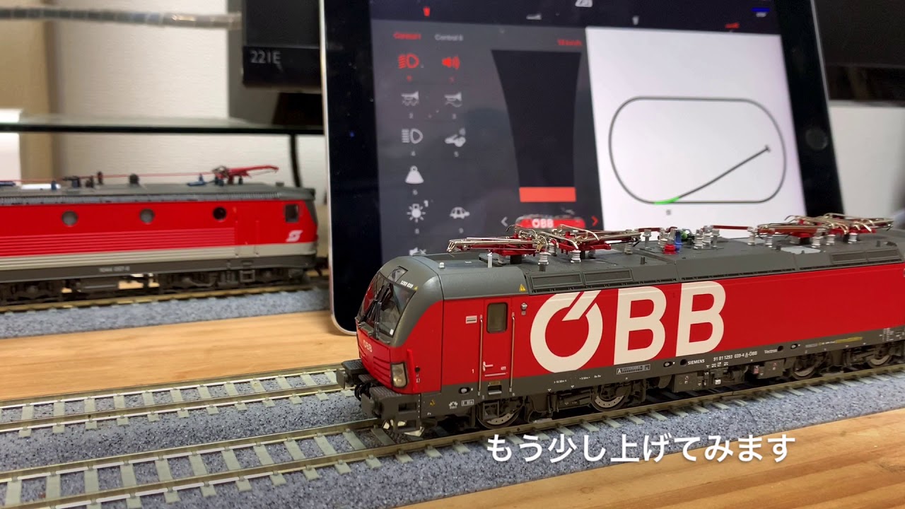 ROCO Z21 TEST - YouTube