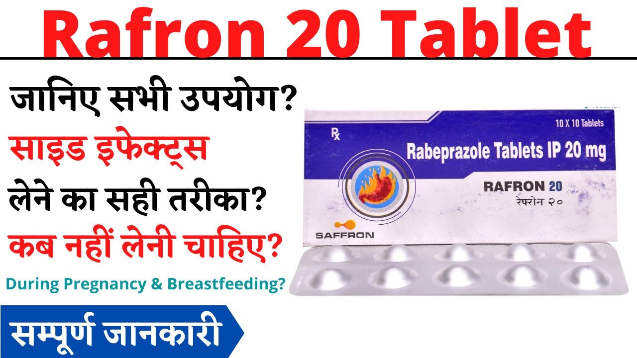 Rafron 20 Tablet Uses, Benefits & Side Effects in Hindi | Rafron 20 ...
