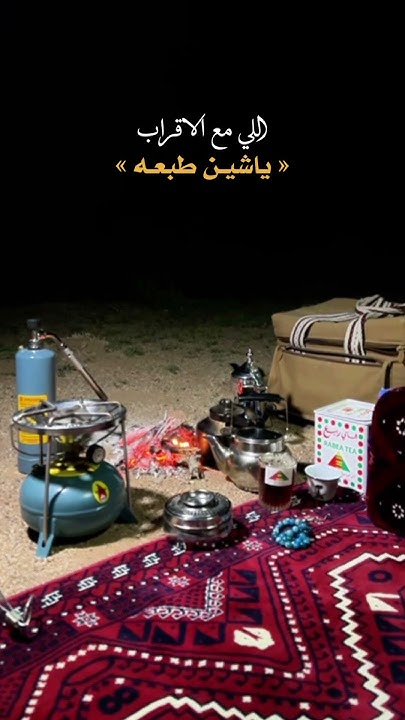 #اكسبلور #شعر #شيلات #خواطر #قوالب #ترند #فلو #لايك #منشن #كومنت تدري ...