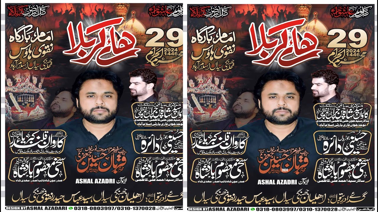 Live Matam Dari 29 Muharam 2024 {Jhangi Syedan islamabad} - YouTube