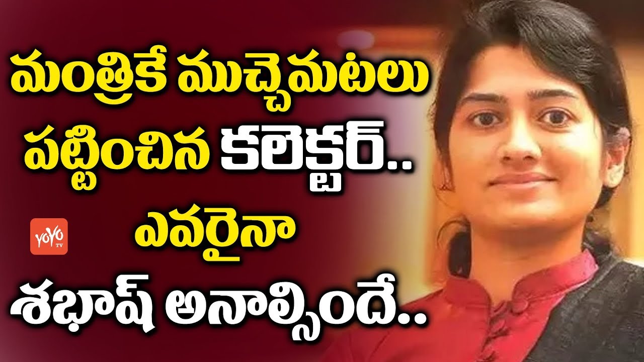 Kerala IAS Officer Anupama Controls Adulterated Food In State ...