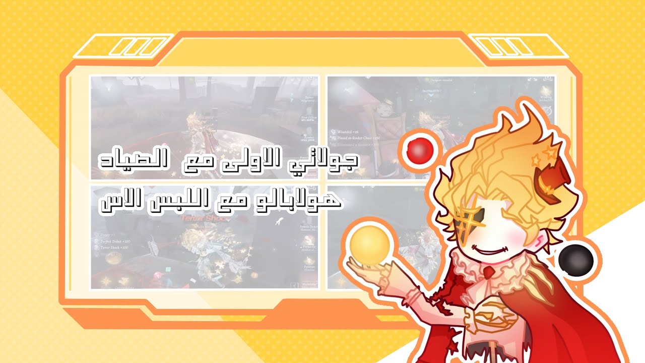 First few matches playing the hunter Hullabaloo with his S skin!! - YouTube