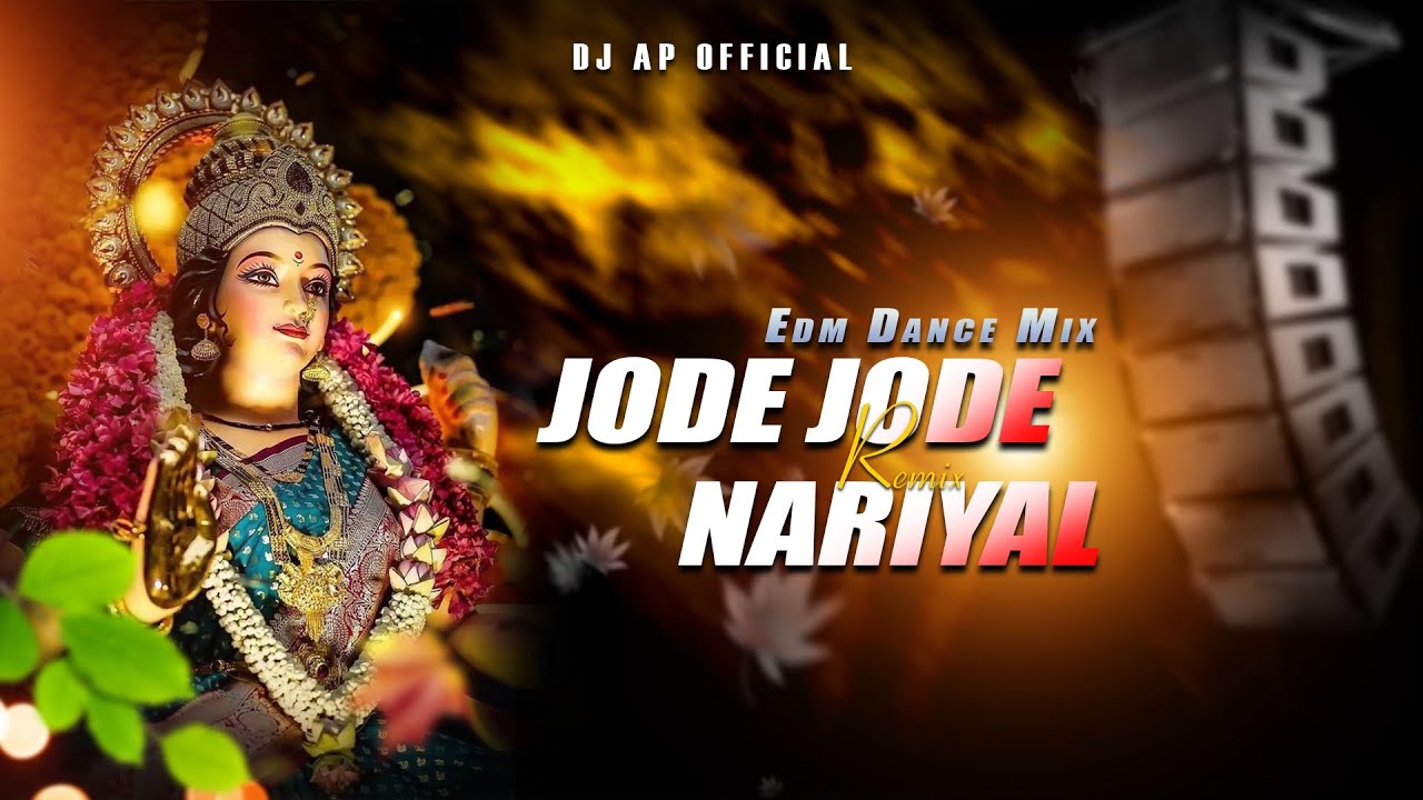 JODE JODE NARIYAL JAGRAN (REMIX) NAVRATRI DJ | DURGA PUJA SPECIAL | DJ ...