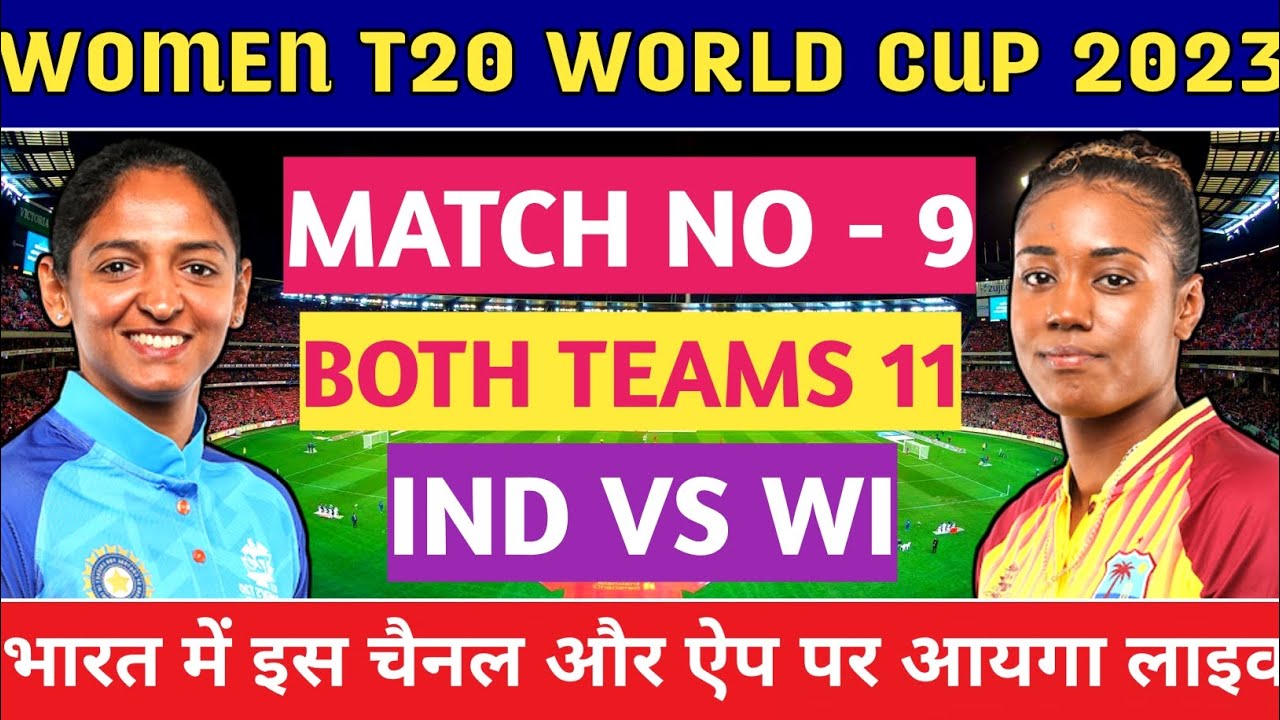 India W Vs West Indies W Playing 11 2023 Icc Womens T20 World Cup