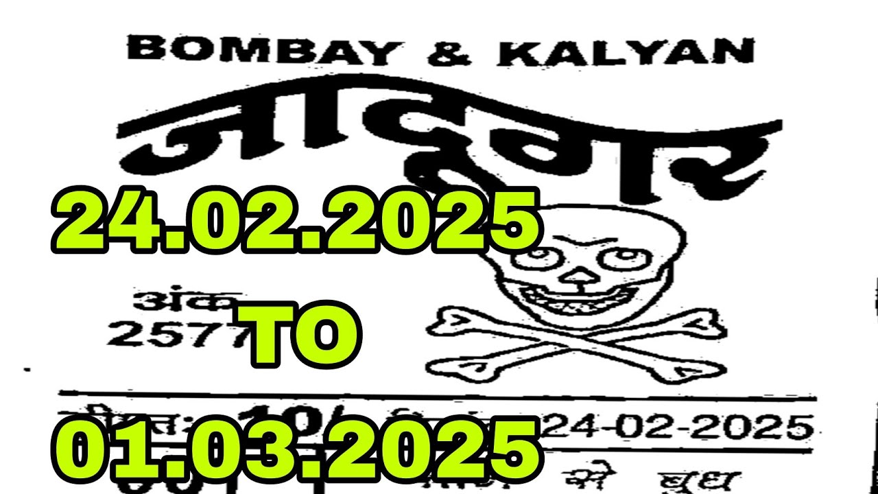 Jadugar Shakti Chart | 03-03-2025 to 08-03-2025 | Kalyan free astrology ...