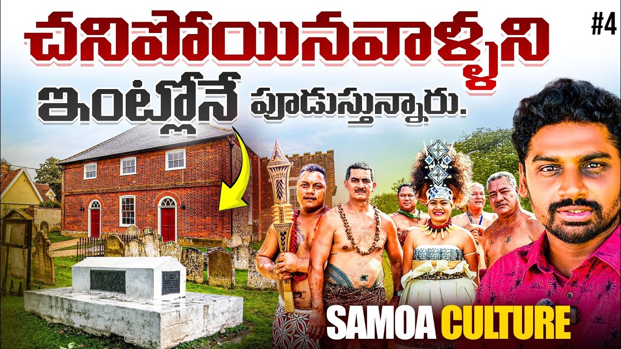 Samoa 🇼🇸 People Culture & Food Habits | Uma Telugu Traveller - YouTube