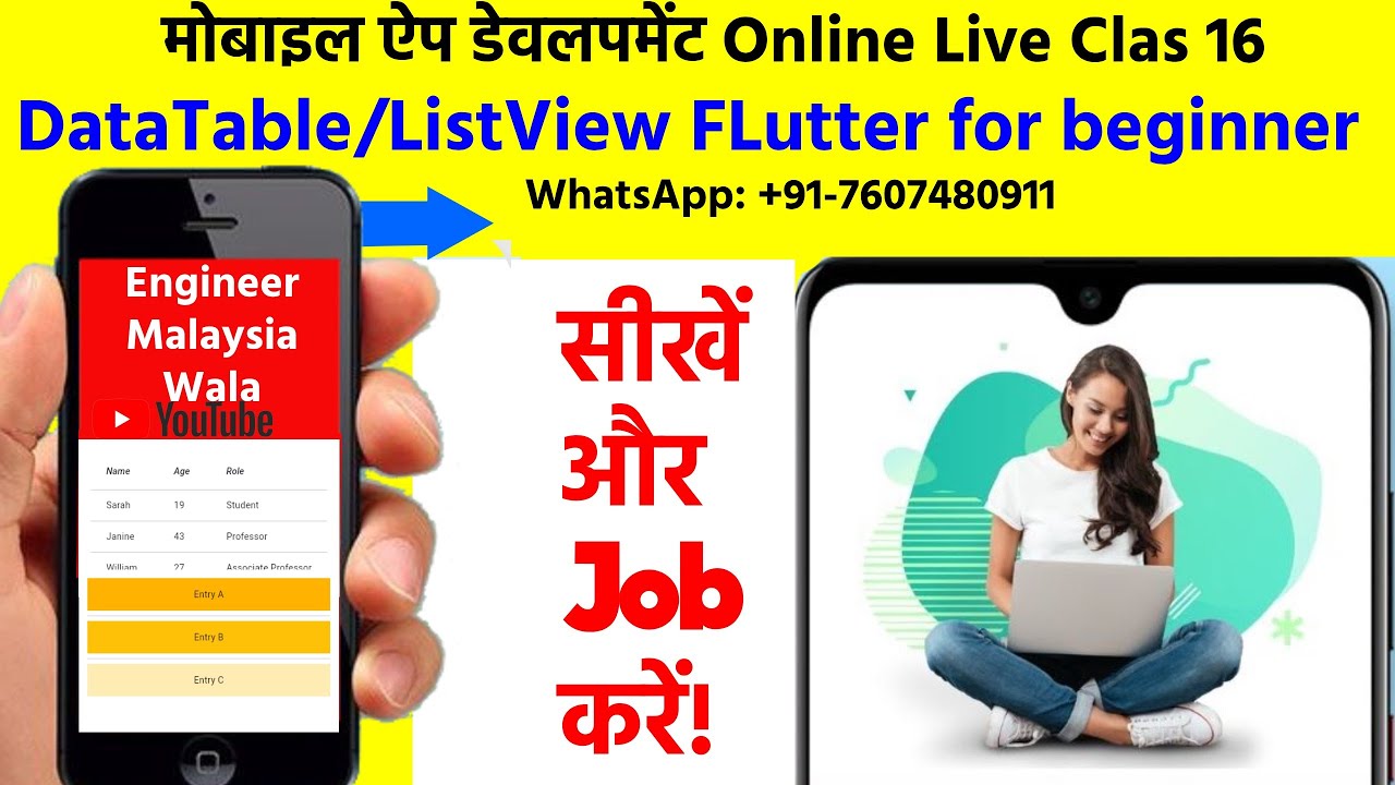 Listview And Datatable In Flutter For Beginners Live Class 16 Mobile Apps Earn Money Wfh In 5285