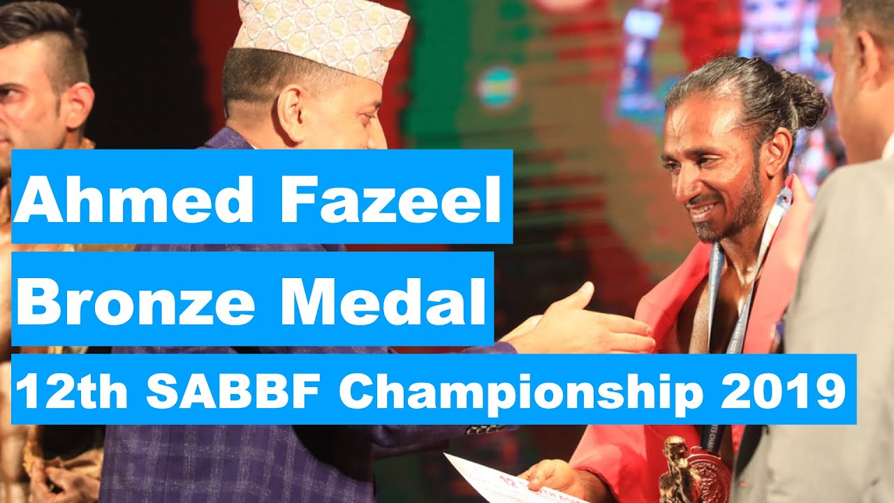 SABBF 2019 Bronze Medal - Ahmed Fazeel - YouTube