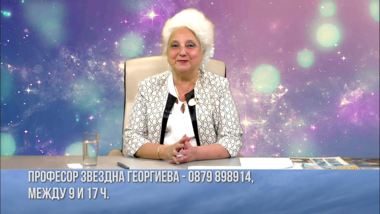 ПРОФ ЗВЕЗДНА ГЕОРГИЕВА ЗА БИЧА НА 21 ВЕК АНОРЕКСИЯ И БУЛИМИЯ