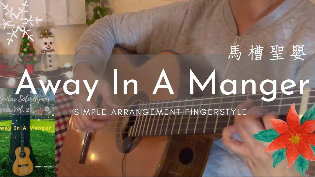 Away In A Manger (Christmas) | Simple Fingerstyle Guitar Hymn ...
