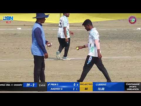 DAY 2 || MATCH NO 8 || CHINTAMANI SPORTS UMELAFATA VS VIHA VIRA 11 DHANIV || SARPANCH UPASARAPANCH C