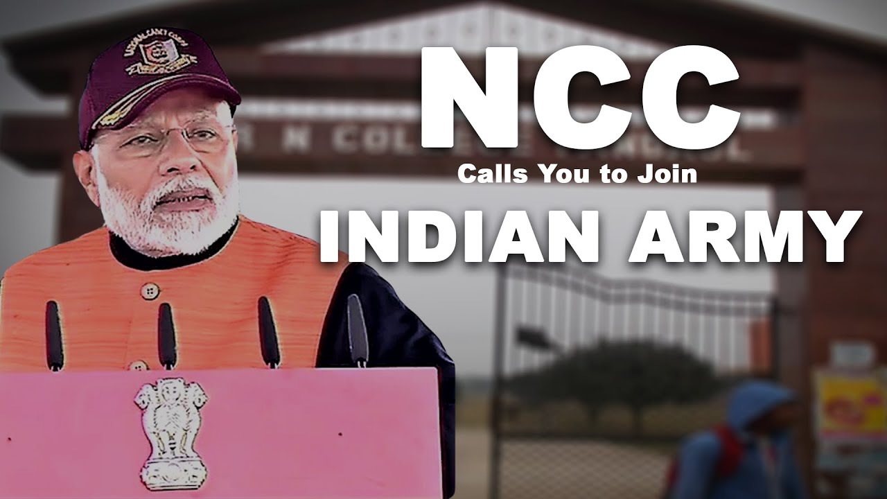 NCC Calls You To Join Indian Army | 2021 | Madhubani Bihar - YouTube
