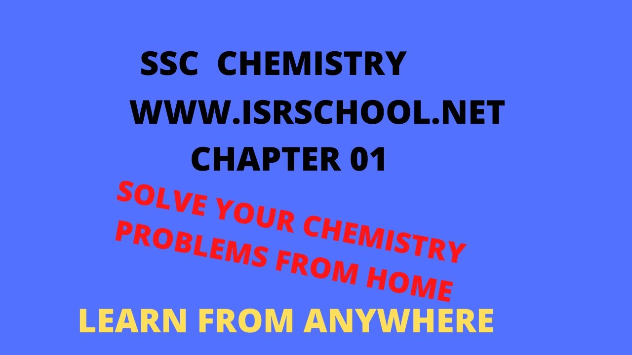SSC CHEMISTRY CHAPTER-01 EXAM PREPARATION SSC CHEMISTRY ONLINE ...