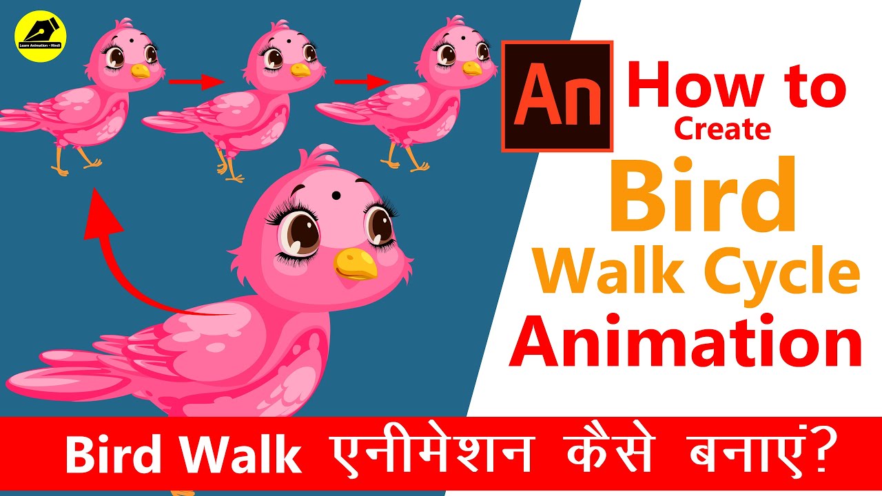 How To Make Bird Walk Cycle Animation | Cartoon Video Kaise Banaye ...