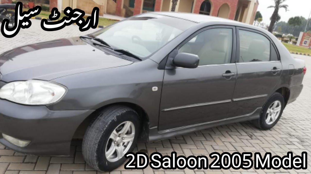 Toyota Corolla 2D Saloon 2005 Model Used Car For Sale || Details Review ...