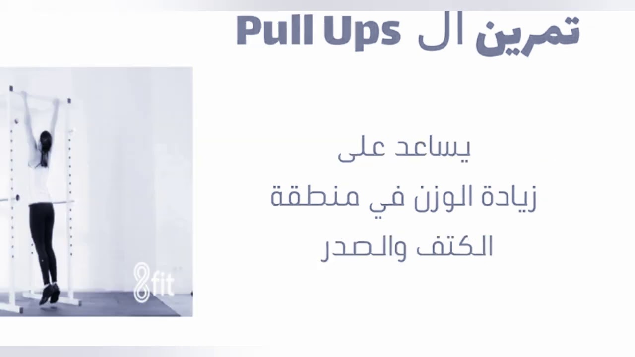 سبور لزيادة في مناطق انثوية وللتسمين Youtube