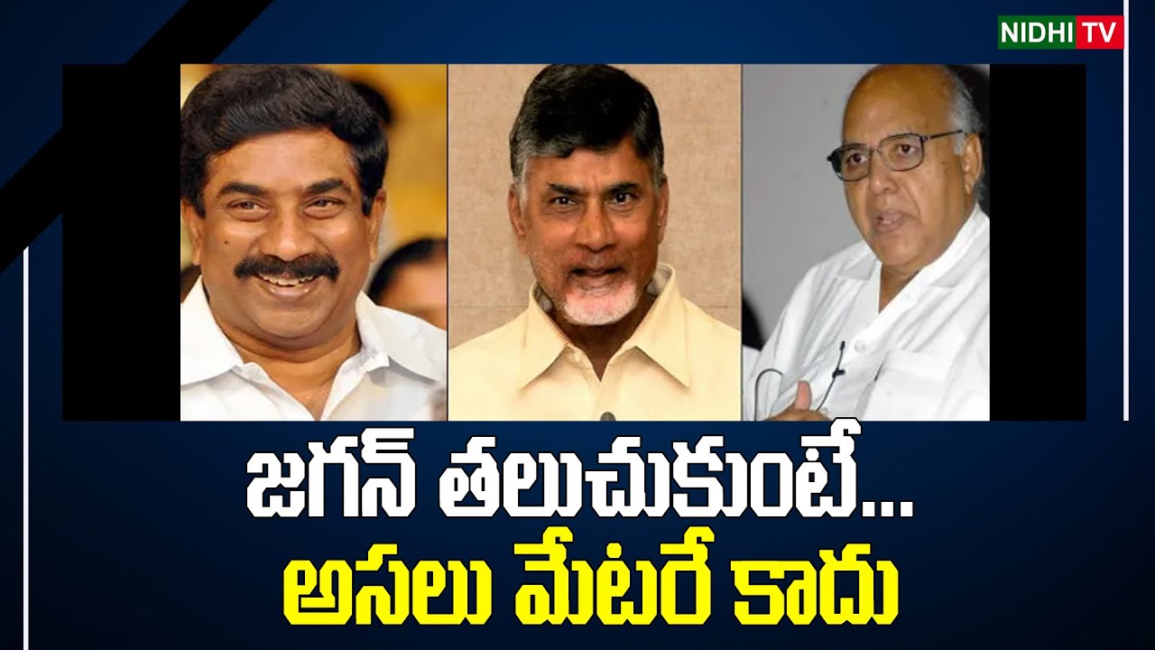 TDP Yellow Media Ramoji Rao and ABN Rk Overreacted on Mlc Results ...