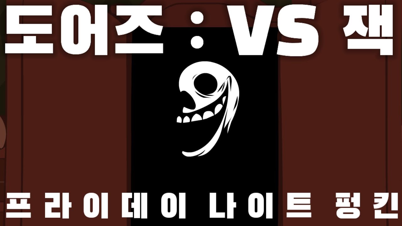 프나펑 | VS 잭 모드 (도어즈) | FNF VS Jack mod (doors) [냠냠해파리] - YouTube