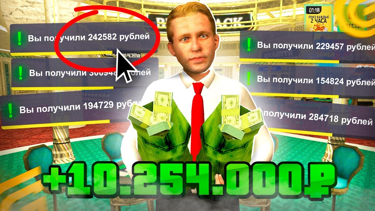 Работаю КРУПЬЕ В КАЗИНО 24 Часа Челлендж на Grand Mobile Youtube