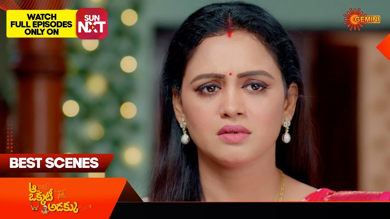 Aa Okati Adakku - Best Scenes | 19 Jan 2024 | Gemini TV | Telugu Serial ...