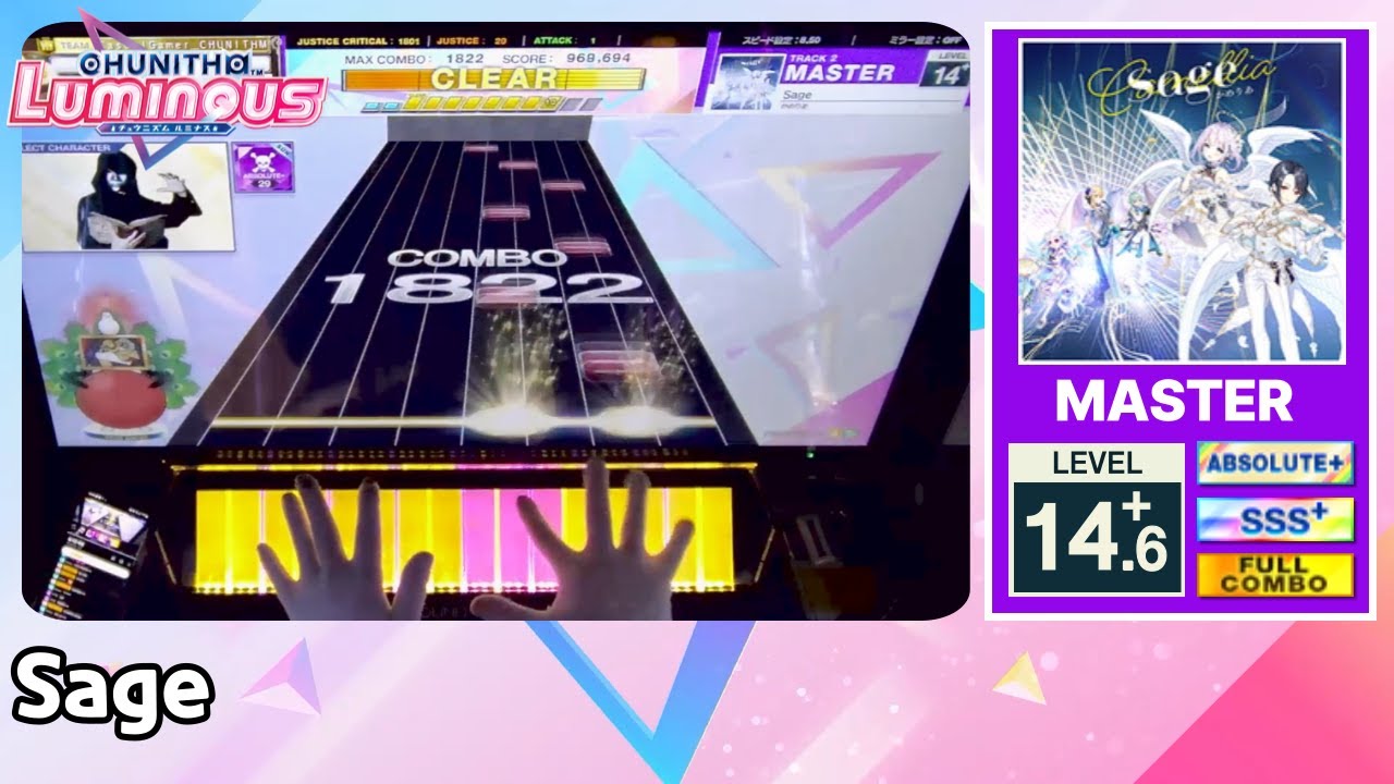 [CHUNITHM] Sage (MASTER) FULL COMBO - YouTube