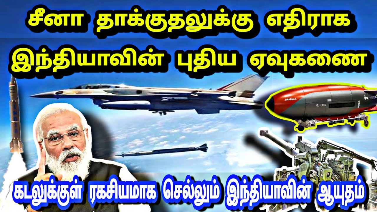 DRDO Rampage|ATHOS-2052 ENTRY|840 EMATT FOR NAVY|Pralay to replace ...