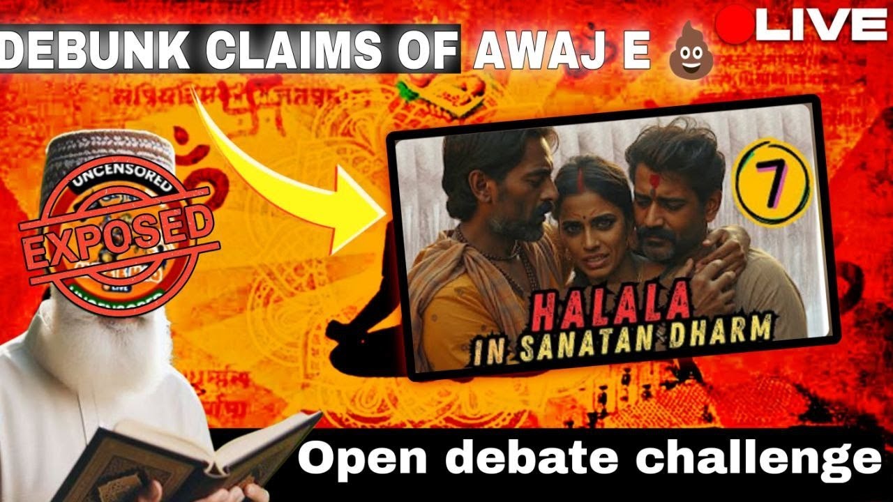 Debunk claims of Awaz e Hag ( Andhnamazi ) - YouTube