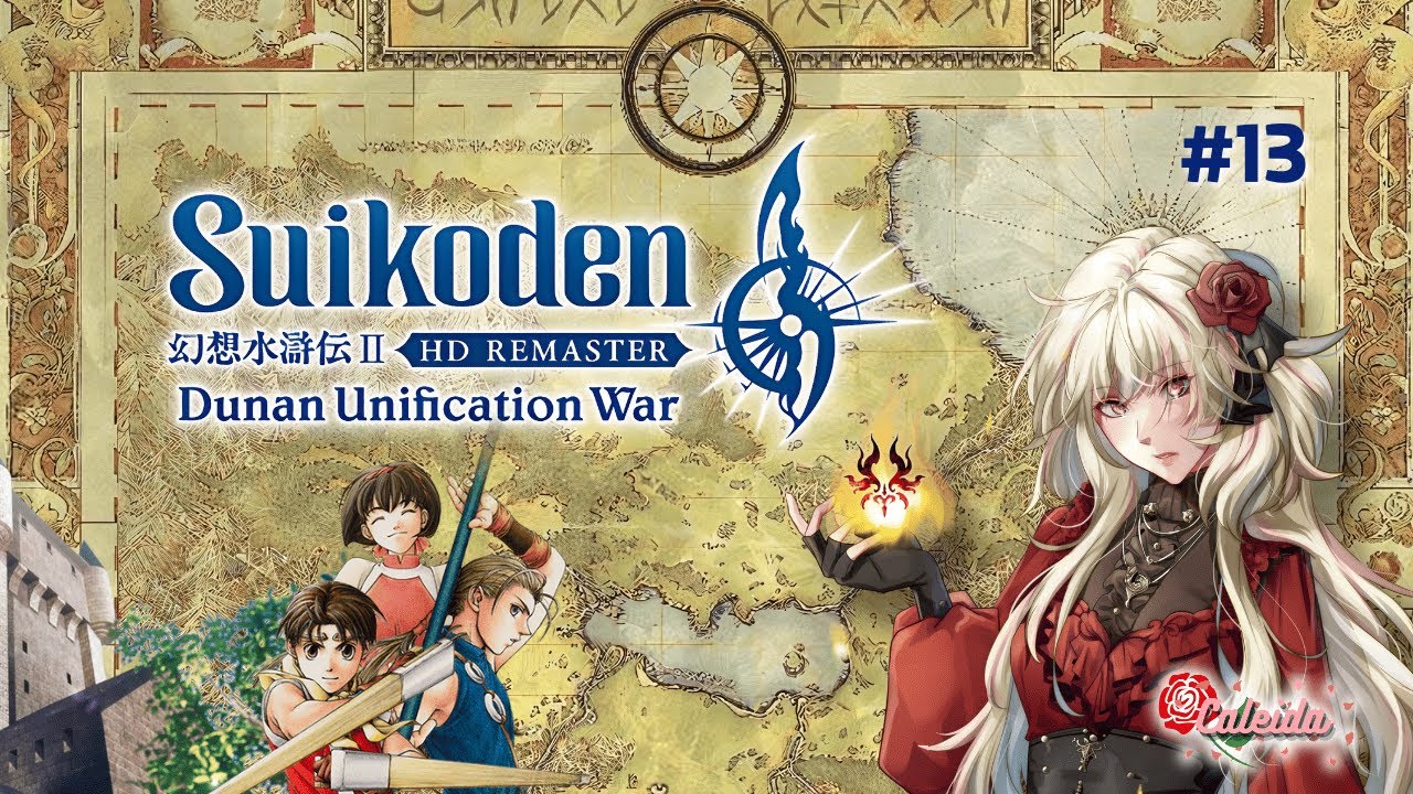 MELAWAN LUCA BLIGHT - SUIKODEN II REMASTERED (PART 13) - YouTube