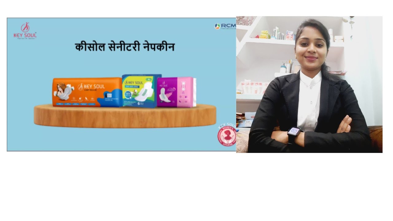 #RCM # open hygiene training #keysoul sanitary napkins # क्यों है सबसे ...