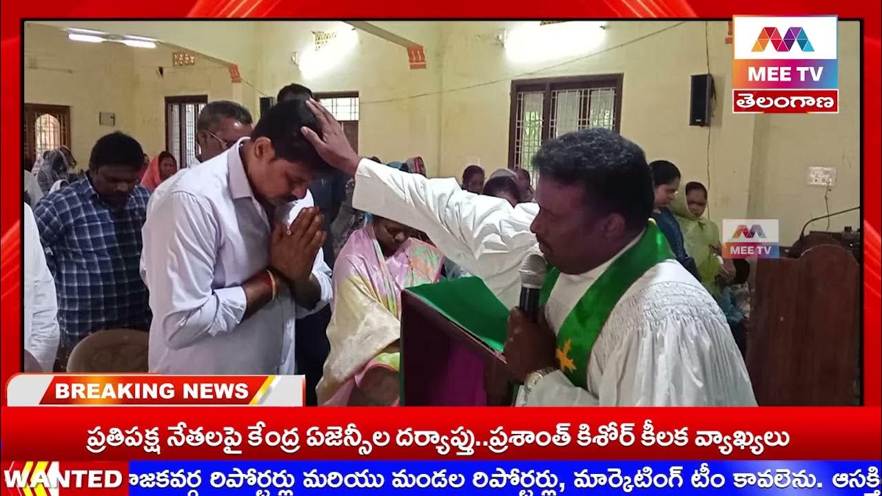 MEE TV//పొన్నూరు: బరియల్ గ్రౌండ్ ను పరిశీలించిన MLA కిలారి వెంకట రోశయ్య - YouTube
