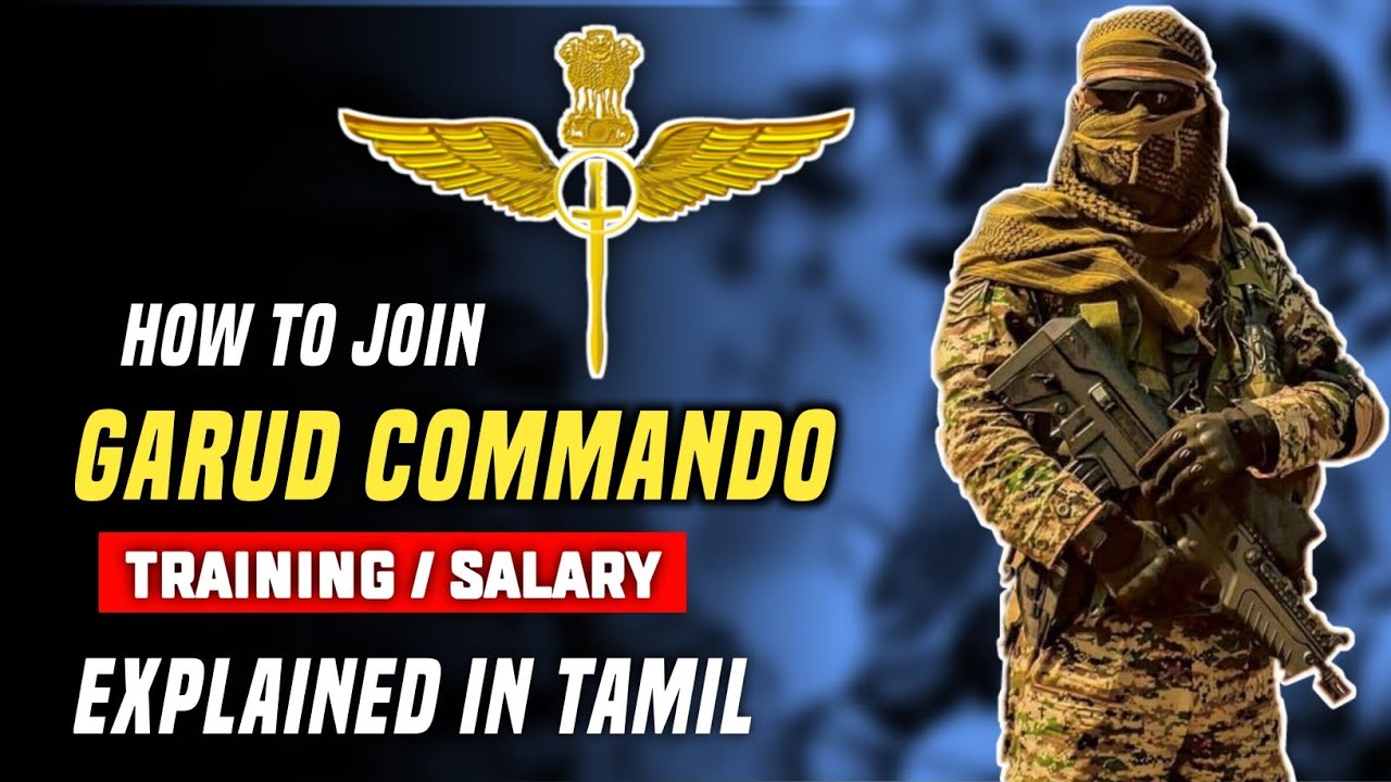 How To Join Garud Commando Force How To Join Garud Commando Force After 12th In Tamil YouTube How To Join Garud Commando Force How To Join Garud Commando Force After 12th In Tamil YouTube
