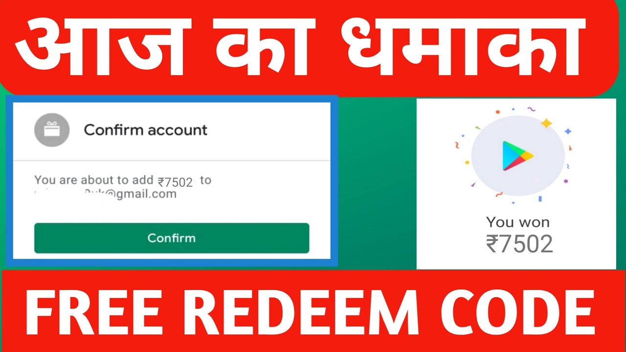 10$ Redeem Code Giveaway | Free REDEEM CODE | How To Get Free Redeem ...