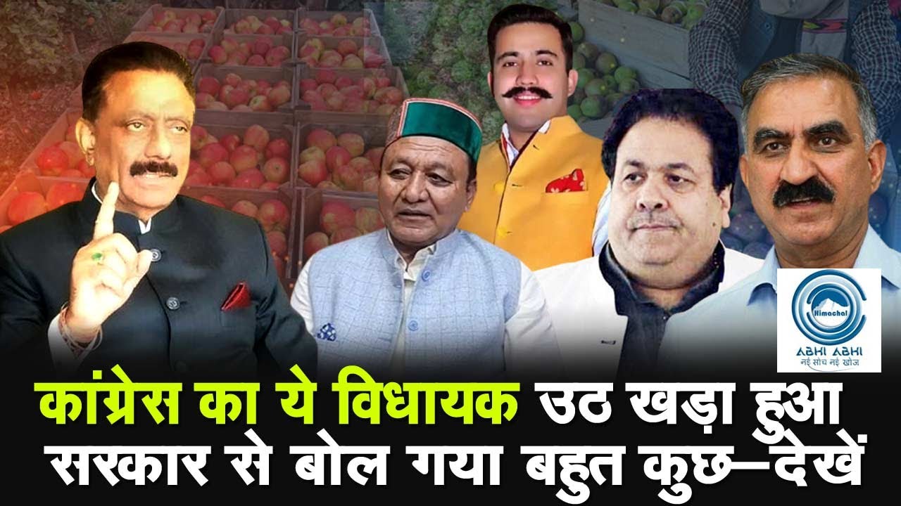 Kuldeep Rathore | Apple | Alternaria | - YouTube