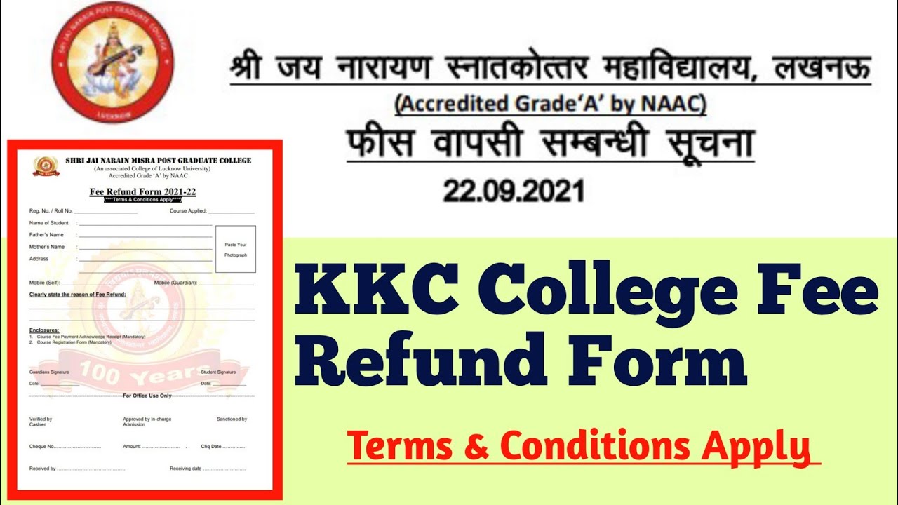 KKC College Fee Refund Form 2021-2022 | Kkc college new update | kkc ...