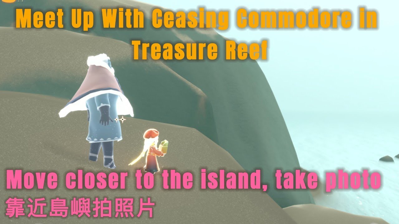 Sky Quest - Meet Up With Ceasing Commodore in Treasure Reef 與威嚴的艦長在寶礁見面 ...