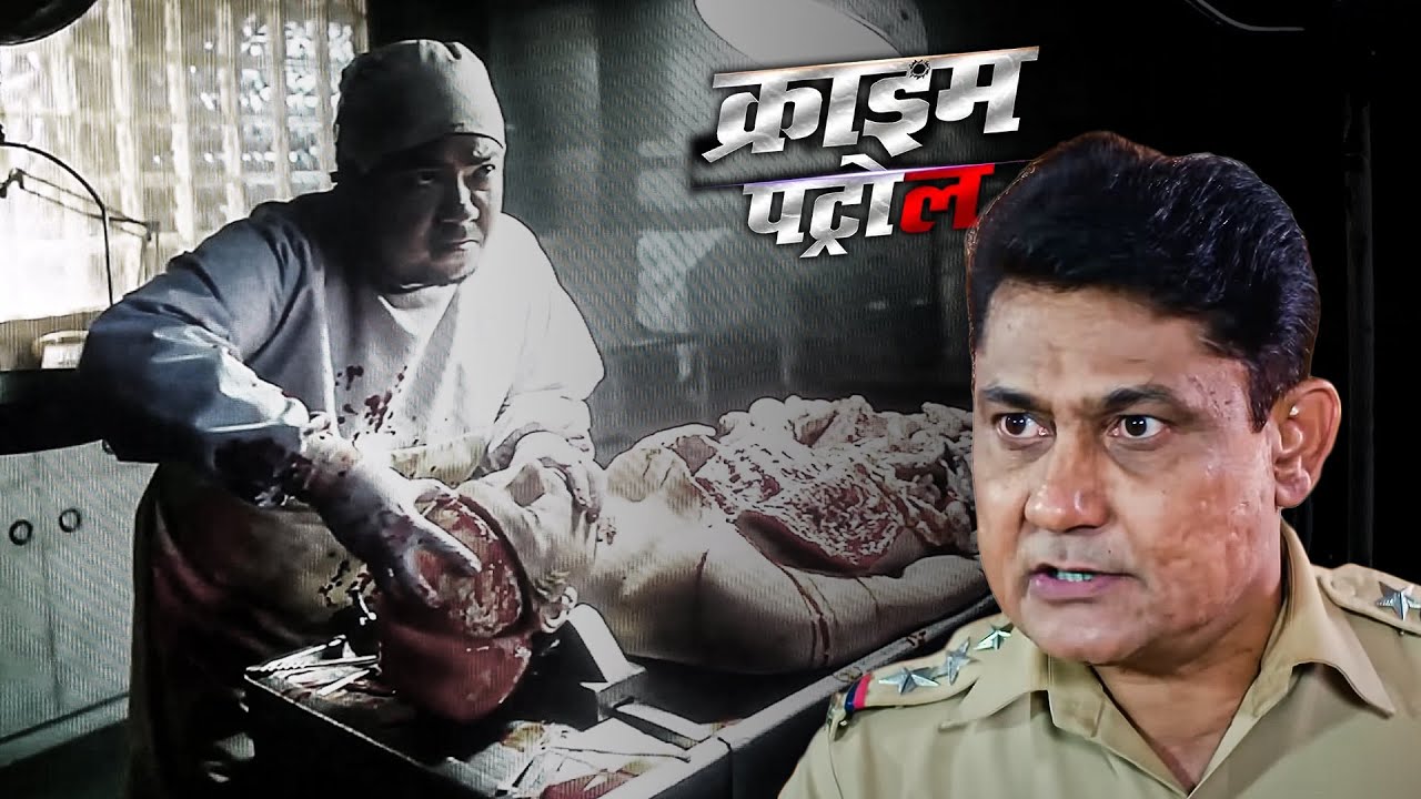 जब जिंदा इंसान को मरा समझ लिया गया | Shocking Crime Patrol Case | Post ...