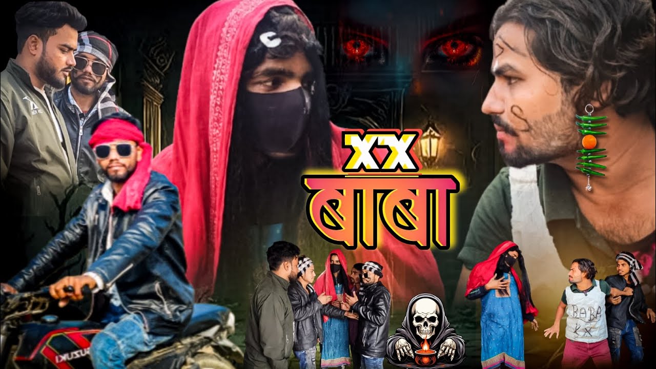 #comedy || XX बाबा || XX Comedy Baba || #funny | viral comedy video | # ...