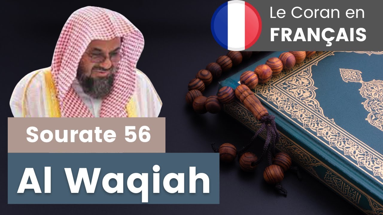 Sourate 56 Al Waqiah - L'Evènement (Coran Français - Arabe) | SHURAIM ...