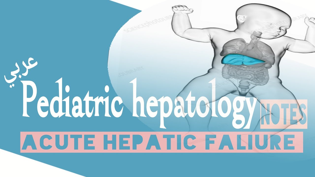 Pediatric hepatology | Acute liver failure - YouTube
