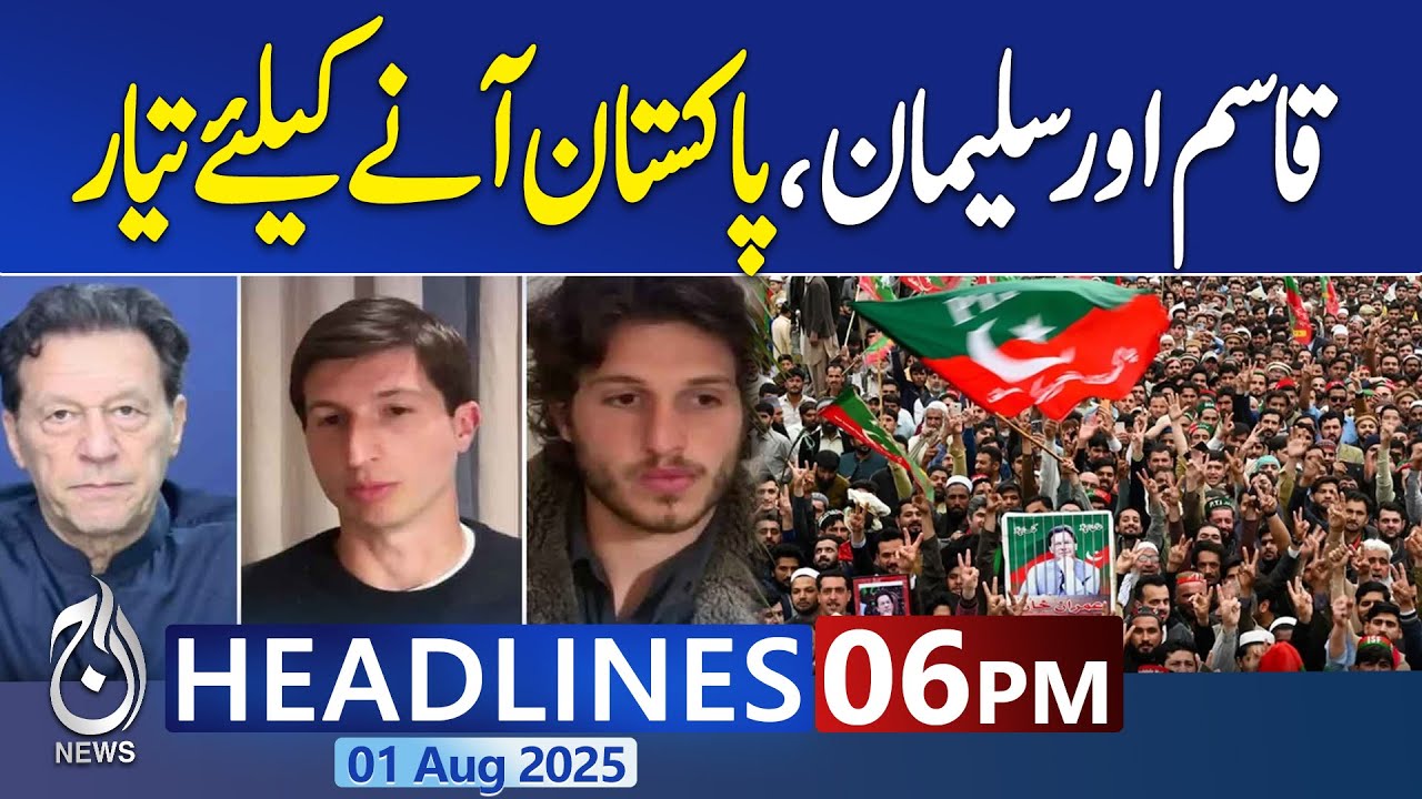 6PM News Headlines | Qasim and Sulaiman ready to arrive in Pakistan ...