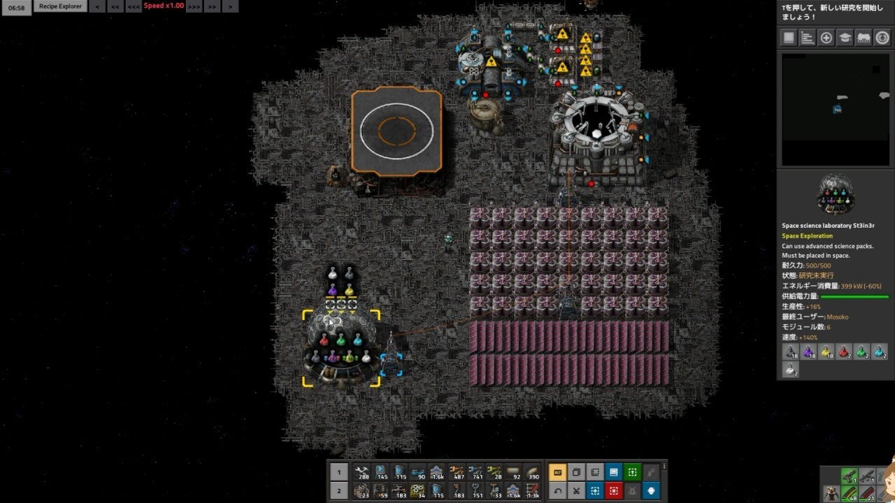 【Factorio】#14 Space Exploration Modをやってみる。宇宙空間には出れたけども - YouTube