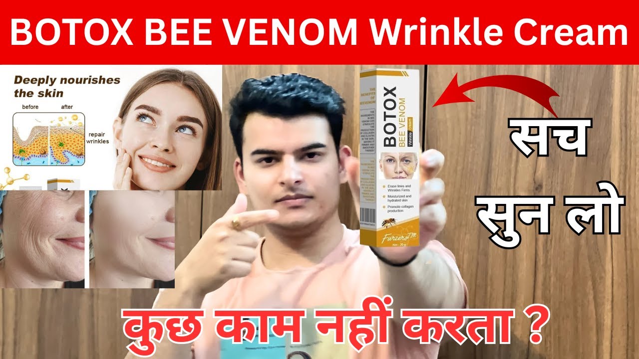 BOTOX BEE VENOM Wrinkle Face Cream | Botox Bee Venom Face Cream | Botox ...