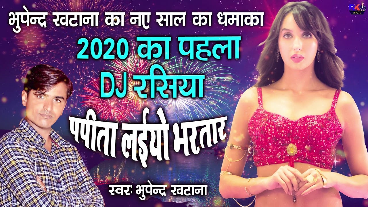 RAMVEER gurjar - YouTube