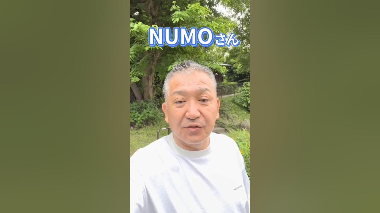 原子力発電環境整備機構 NUMOさんにて研修! #shorts - YouTube