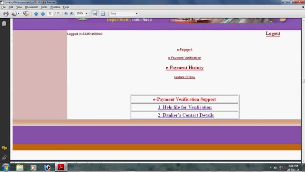 tnvat e payment verification for offline - YouTube