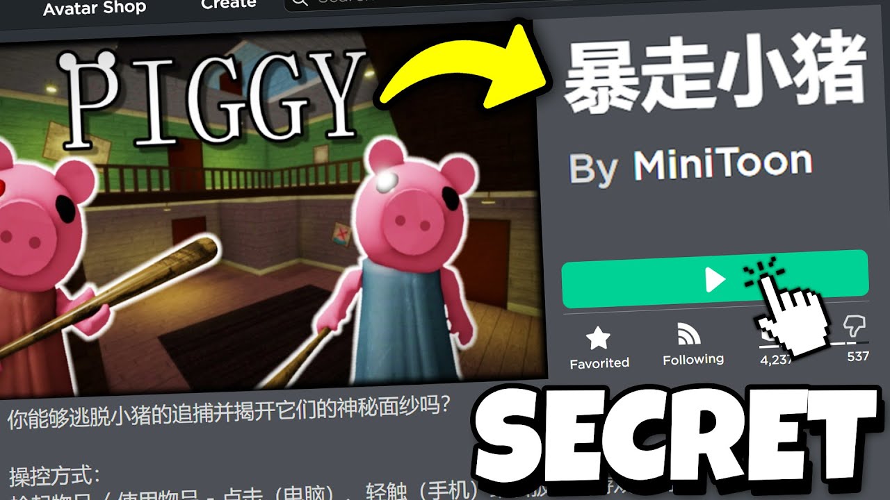 MINITOON'S NEW PIGGY GAME REVEALED.. (Chinese Piggy) - YouTube