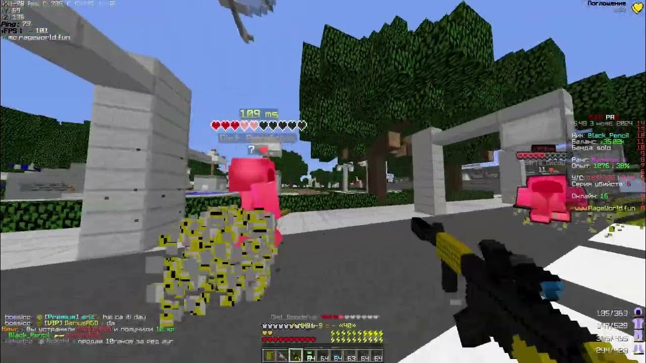 gtm pro/rageworld. - YouTube