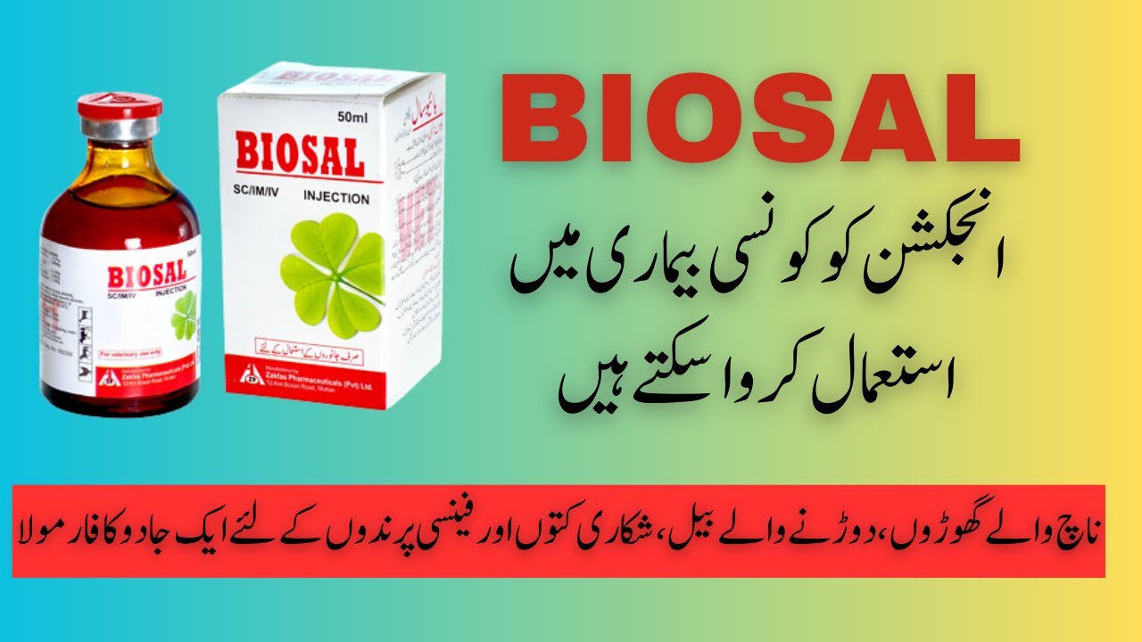 BIOSAL Injection in Animals | Formula, Indications & Dosage Explained ...